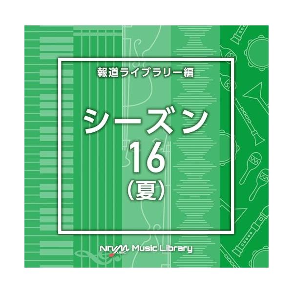 【発売日：2024年04月24日】BGV2024年4月24日 発売放送番組の制作及び選曲・音響効果のお仕事をされているプロ向けのインストゥルメンタル音源を厳選!”日本テレビ音楽 ミュージックライブラリー”シリーズ。本作は、報道ライブラリー編...