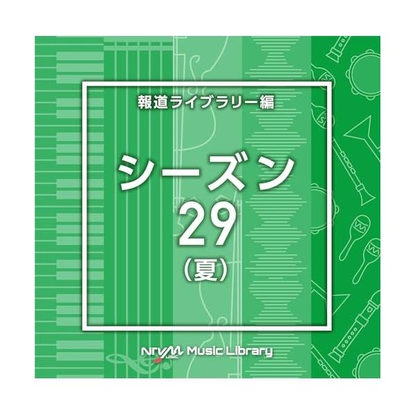 【発売日：2025年06月25日】BGV2025年6月25日 発売放送番組の制作及び選曲・音響効果のお仕事をされているプロ向けのインストゥルメンタル音源を厳選!”日本テレビ音楽 ミュージックライブラリー”シリーズ。本作は、報道ライブラリー編...