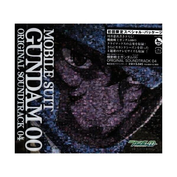 【発売日：2009年04月01日】川井憲次 (カワイケンジ かわいけんじ)2009年4月1日 発売TV:MBS/TBS系アニメ『機動戦士ガンダムOO』のクライマックスを飾るBGMを収録したオリジナル・サウンドトラック第4弾。音楽は川井憲次が...