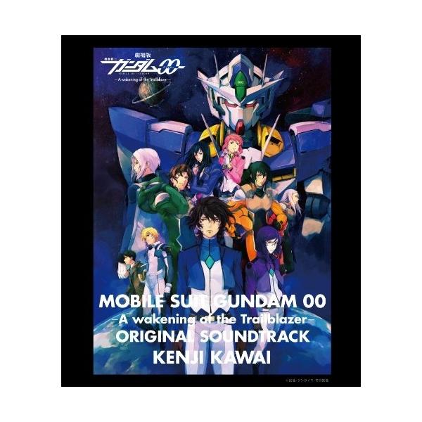 【発売日：2010年09月22日】川井憲次 (カワイケンジ かわいけんじ)2010年9月22日 発売2010年9月18日公開の劇場映画『機動戦士ガンダム00-A wakening of the Trailblazer-』のオリジナル・サウン...