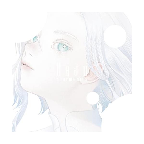 【発売日：2023年06月14日】haju:harmonics (ハユハーモニクス はゆはーもにくす)2023年6月14日 発売haju:harmonicsは”ひとつの体にふたつの声”を持つVシンガー。謎の二人のシンガーが紡ぐ透き通る高音と...