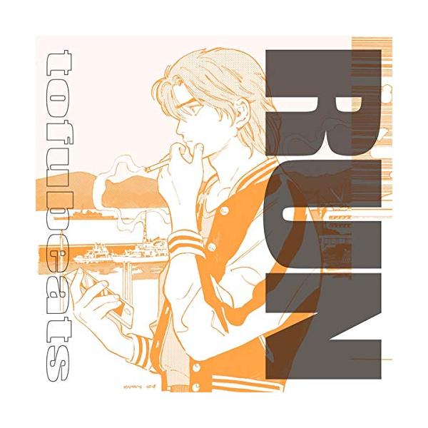 【発売日：2018年10月03日】tofubeats (トーフビーツ とーふびーつ)2018年10月3日 発売約1年4か月振りとなるメジャー4thアルバムをリリース!「River」「ふめつのこころ」他、収録。CD:11.RUN2.skit3...