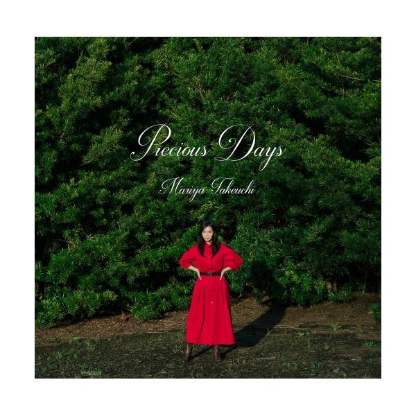 【発売日：2024年10月23日】竹内まりや (タケウチマリヤ たけうちまりや)2024年10月23日 発売シンガーソングライター、竹内まりや。2014年に発売したアルバム『TRAD』以来10年ぶり、通算12枚目のオリジナル・アルバム。映画...