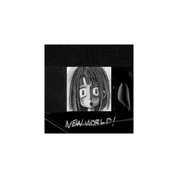 【発売日：2016年04月27日】相対性理論 (ソウタイセイリロン そうたいせいりろん)2016年4月27日 発売坂本龍一、黒沢清、ジェフ・ミルズ、ペンギンカフェ、ももクロらも絶賛、相対性理論の最新フルアルバム『天声ジングル』。相対性理論×...