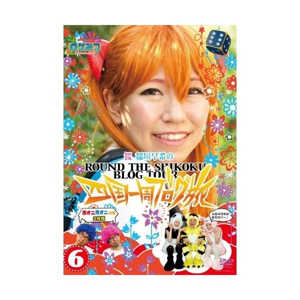 【発売日：2010年12月22日】趣味教養 (桜・稲垣早希)2010年12月22日 発売