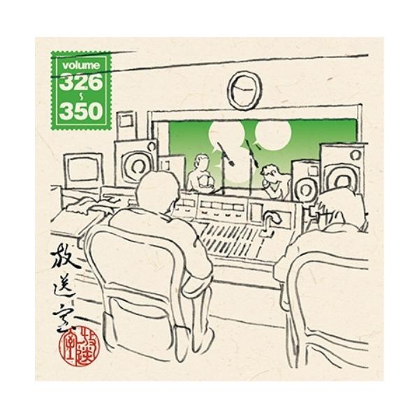 【発売日：2015年09月30日】松本人志・高須光聖 (マツモトヒトシ/タカスミツヨシ まつもとひとし/たかすみつよし)2015年9月30日 発売CD-ROM:11.放送室 vol.326(2007年12月29日)2.放送室 vol.327...