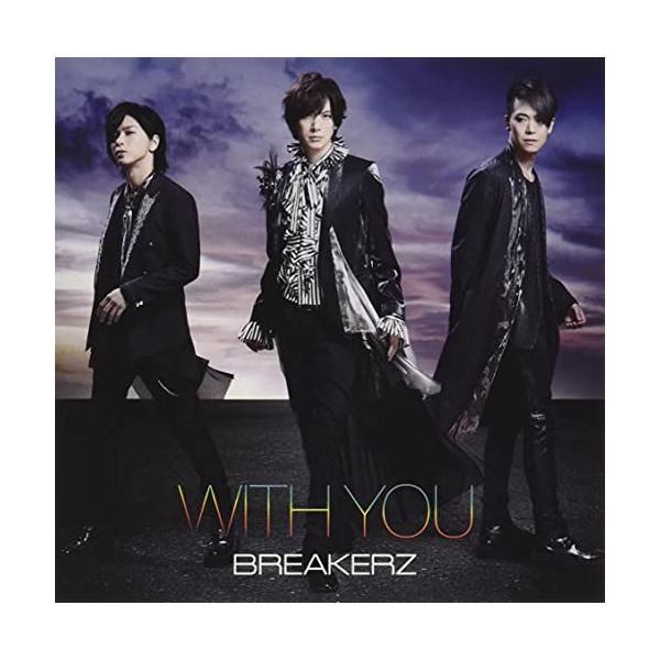 【発売日：2021年08月25日】BREAKERZ (ブレイカーズ ぶれいかーず)2021年8月25日 発売2015年リリース『 ?ZERO?』から実に6年ぶりのオリジナルアルバム!タイトルトラック「WITH YOU」を筆頭に、新たなサウン...