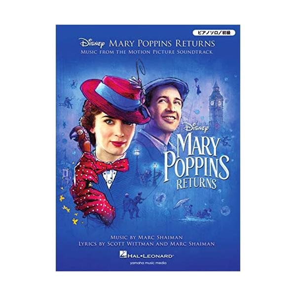 メリー・ポピンズ リターンズ1 . (UNDERNEATH THE) LOVELY LONDON SKY/愛しのロンドンの空/2 . A CONVERSATION/君はどこへ/3 . CAN YOU IMAGINE THAT?/想像できる?...