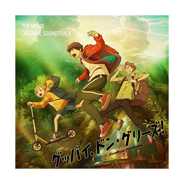 【発売日：2022年02月18日】藤澤慶昌 (フジサワヨシアキ ふじさわよしあき)2022年2月18日 発売CD:11.Overture2.Beginning / Main Title3.Boring...4.Unusual Summer ...