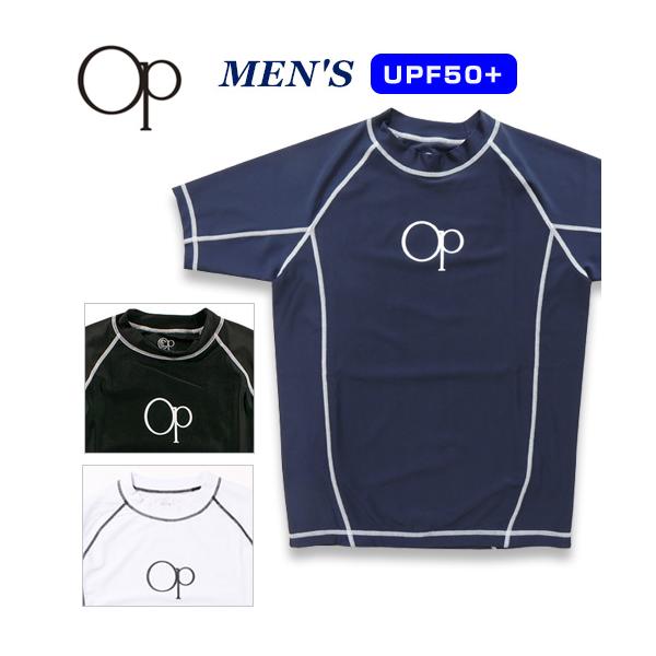 人気サーフブランド「ocean pacific(オーシャンパシフィック)」の半袖UVラッシュガードです。シンプルな無地に胸のOPロゴがオシャレ。首周りからサイドへのステッチがスタイリッシュ☆少し内に入ったステッチは、体型をスッキリ見せてくれ...
