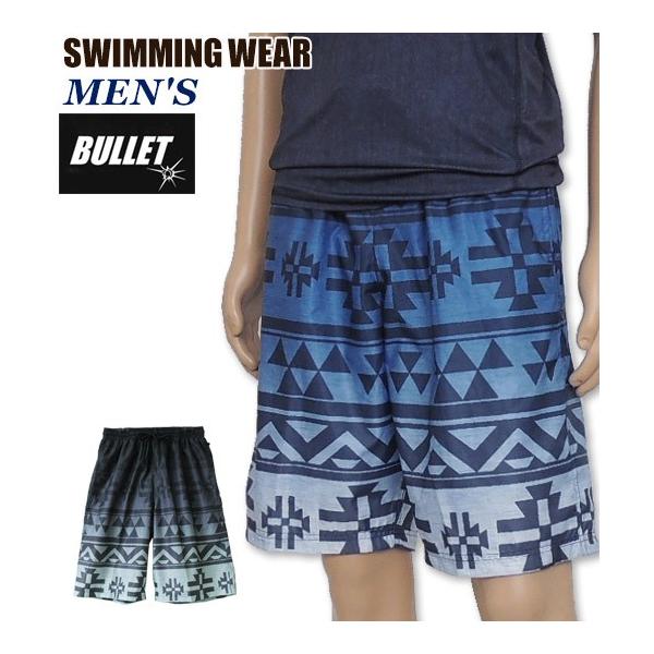 メンズブランド「BULLET(バレット)」より、さらっとした素材で履き心地の良いサーフパンツです。お色は落ち着いたネイビーとブラックの2色。リラックス感のあるトランクス型。ウエストはゴム入りで、調節ひもあり。インナーパンツ付き。両サイドのポ...