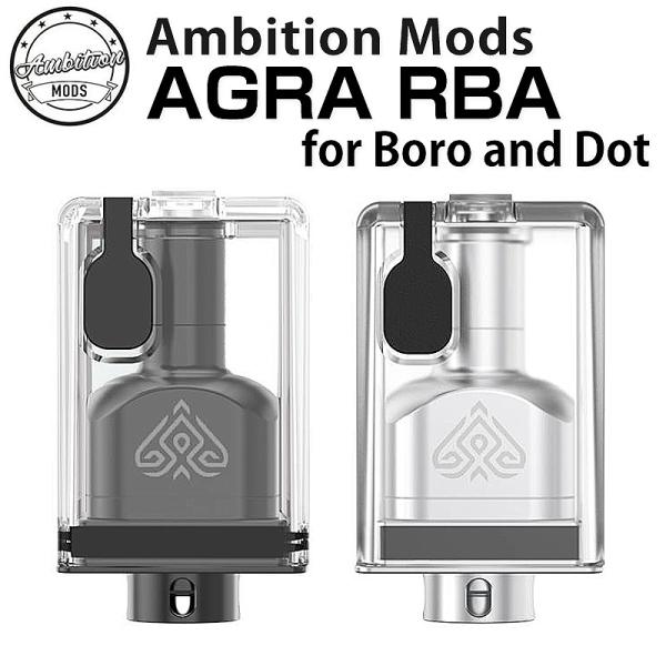 AmbitionMods の高性能な RBA、AGRA RBA。AGRA RBA は、dotAIO 用に設計されていますが、DotTank 用だけでなく BoroTank 用のチムニーアダプターが付属しており、DotTank と BoroT...