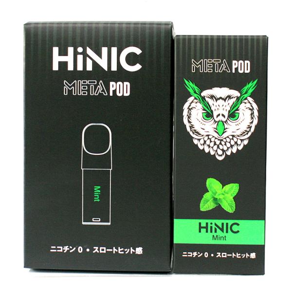 HiLIQ META POD用 HiNIC リキッドカートリッジニコチン0　およそ700回＋吸引 (使い捨てタイプ/焦げた味がしたり液漏れしたら)・ミントメンソールのど飴のようなスッキリとした爽快感が特徴的で、ミントの香りと涼しさを楽しめる...