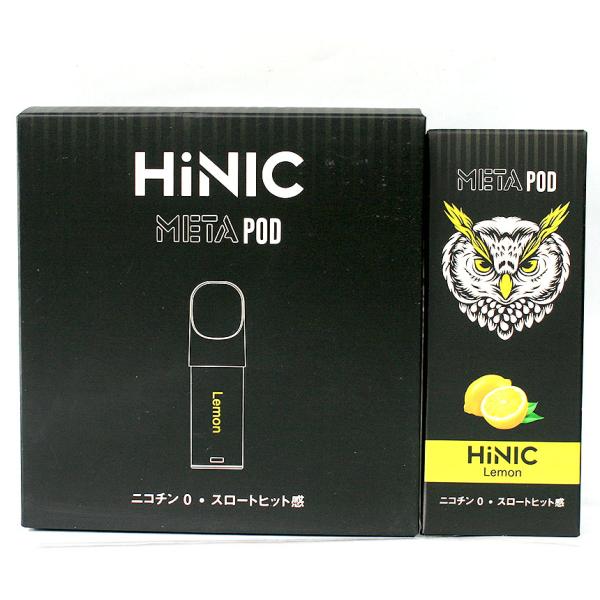 HiLIQ META POD用 HiNIC リキッドカートリッジニコチン0　およそ700回＋吸引 (使い捨てタイプ/焦げた味がしたり液漏れしたら)・レモン渋みを取り除いた程よい酸味と甘味の調和、さっぱりとしていながらもまろやかな口当たり、甘...