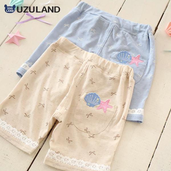 ガールズ ハーフパンツ 5分丈 レース 半ズボン 女の子 ポケット付【UZULAND ウズランド】キッズ ベビー 短パン ジャカード 裾 ウエストゴム デザイン 伸縮 ストレッチ カジュアル ベージュ サックス 可愛い かわいい 80 90...