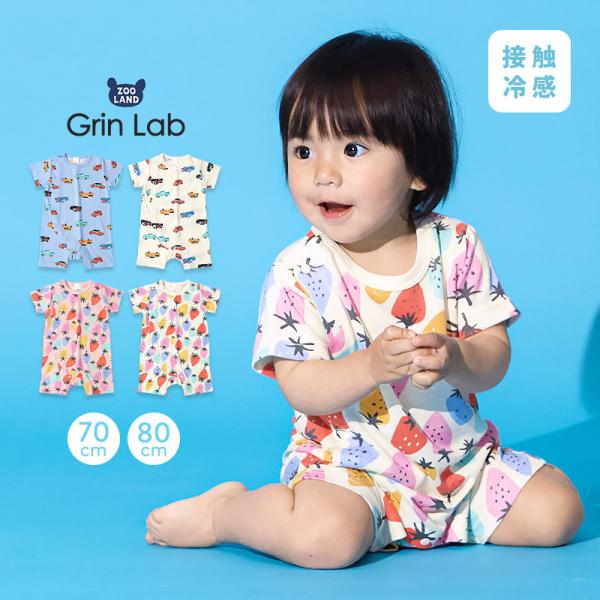 ベビー服 ロンパース 半袖 カバーオール いちご イチゴ 苺 車 くるま 自動車 総柄プリント 【GrinLab グリンラボ】 赤ちゃん 男の子 女の子 男児 女児 ベビー 70 80 伸びる 伸縮 おしゃれ オシャレ フルーツ ギフト プ...