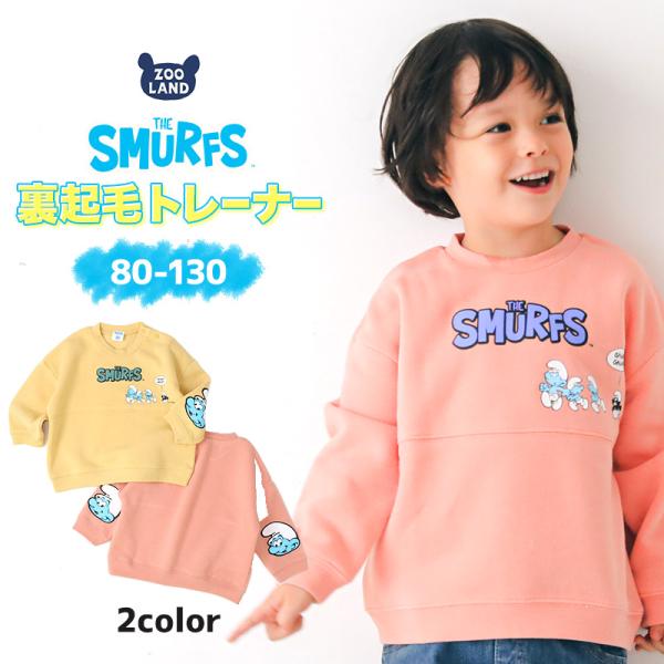 ボーイズ ガールズ 子供服 トップス スウェット 80 90 95 100 110 120 130 長袖 男児 女児 ジュニア キッズ 通園 通学 22冬 SMURFS [224907] 子供服 スマーフ トレーナー 裏起毛 キッズ トップ...