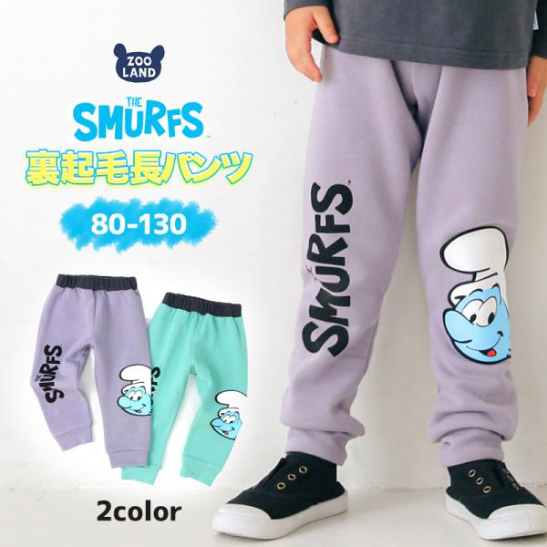ボーイズ ガールズ 子供服 トップス 80 90 95 100 110 120 130 長袖 男児 女児 ジュニア キッズ 22冬 SMURFS [224911] 子供服 スマーフ パンツ 裏起毛 裾リブ ボトムス プリント 80-130 ...