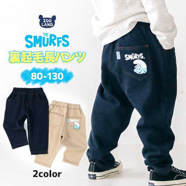 ボーイズ ガールズ 子供服 トップス 80 90 95 100 110 120 130 長袖 男児 女児 ジュニア キッズ 22冬 SMURFS [224912] キッズ パンツ 裏起毛 男の子 女の子 スマーフ 子供服 デニム風 チノパン...
