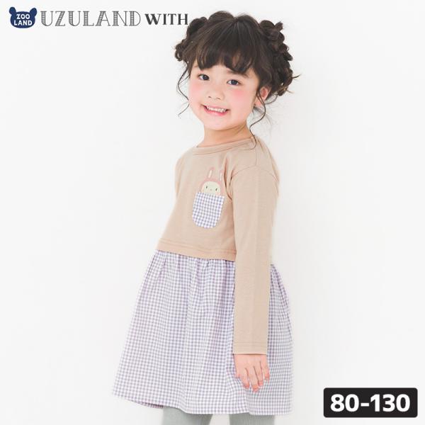 新作 ウサギ ガーリー 子供服 ワンピース 80 90 95 100 110 120 130 長袖 女の子 ガールズ キッズ ベビー ラビット 可愛い かわいい 春 秋 UR [231121] キッズ ワンピース ウズラビ ウサギ 切替 長...