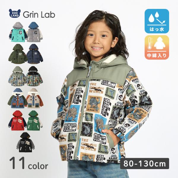 キッズ 中綿コート ベビー ジャケット ショート丈 男の子 女の子 あったか 防寒 撥水加工 ( 80-130cm )【 GrinLab グリンラボ 】 スタジャン フード ウインドブレーカー スノーウェア スキーウェア 雪遊び 保温 冬 ...