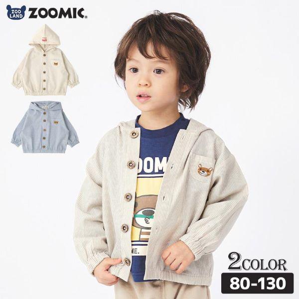 春の新作 キッズ パーカー 男の子 女の子 刺繍 フード ジャケット アウター【 ZOOMIC ズーミック 】 子供服 ベビー服 羽織 ライトアウター かわいい くま ストライプ 春服 80cm 90cm 95cm 100cm 110cm ...