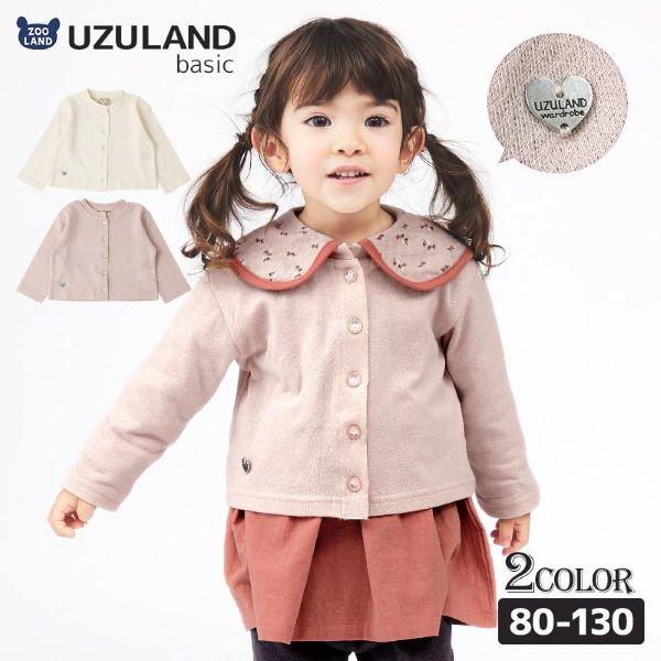 春の新作 キッズ カーディガン ワンポイント 無地 女の子 ブランド 長袖 トップス 羽織【 Uzuland ウズランド 】 子供服 ベビー服 アウター ライトアウター シンプル ナチュラル ハート 春服 80cm 90cm 95cm 10...