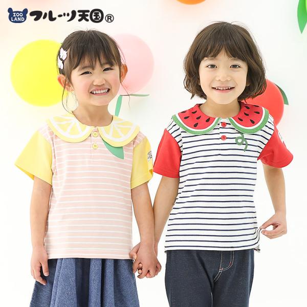 キッズ Tシャツ ポロシャツ 半袖 襟付き ボーダーT くだもの スイカ レモン 男の子 女の子【フルーツ天国】 ベビー トップス カットソー 切替 配色 デザイン 天竺 フロントボタン 食べ物 フルーツ 果物 すいか 檸檬 プリント 子ど...