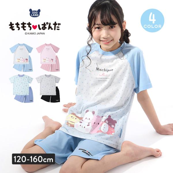 キッズパジャマ 子ども服 こども服 入園 入学 入園グッズ 入園セット 半袖t 短パン リラクシングウエア ナイトウェア 2枚セット 寝具 子供用 快眠 睡眠 25夏 [252917]