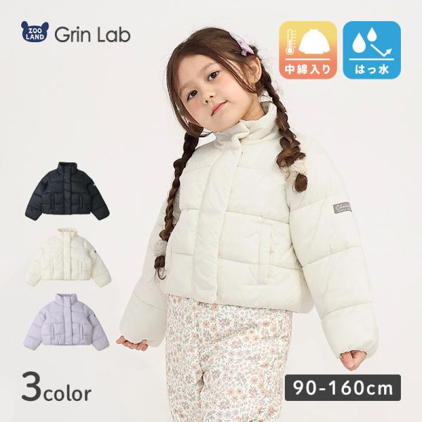 キッズ 中綿ジャケット 女の子 撥水加工 洗える ポケット付 中綿アウター 中わた入り 軽量 フード無し 【GrinLab グリンラボ】 アウトドア 保温 防寒 防寒着 ナイロン 冬服 あたたかい 暖かい 軽い 雨具 通園 通学 切替 ロゴ...