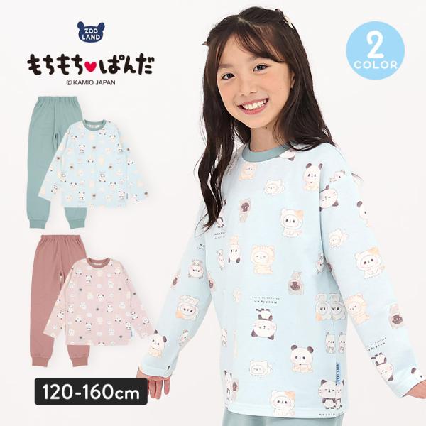 パジャマ キッズ もちもちぱんだ 長袖 子供 ルームウェア 女の子 ガールズ ジュニア 上下セット 長袖パジャマ 寝巻 2点セット こども 部屋着 お昼寝 総柄 ミニ裏毛 スウェット 吸汗 キャラクター プリント ピンク サックス 動物 ア...