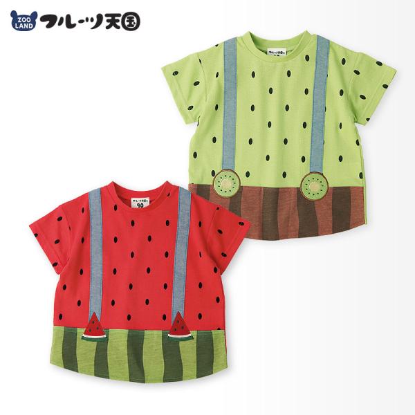 キッズ Tシャツ 半袖 フルーツ サスペンダー風 男の子 女の子 子供服 ベビー トップス くだもの すいか スイカ キウイ プリント 食べ物 フルーツ天国 ボーイズ ガールズ ユニセックス 天竺 ジャカード ワッペン アップリケ カットソ...