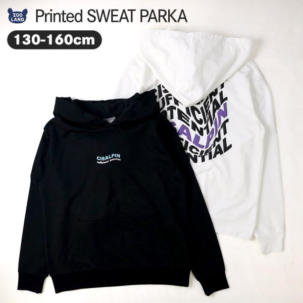 パーカー トレーナー スウェット 裏毛 子供服 男の子 小学生 中学生 ファッション キッズ ジュニア トップス 長袖 プリントパーカ 女の子 カンガルーポケット 発泡プリント バックプリント ストリート スケート 大人っぽい ダンス スポ...