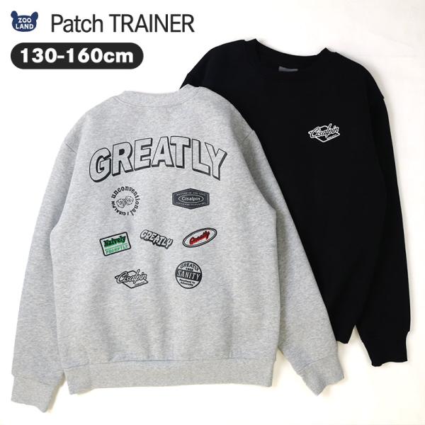 トレーナー スウェット 裏起毛 起毛あり 子供服 男の子 小学生 中学生 ファッション キッズ ジュニア トップス 長袖 ワッペン トレーナー 女の子 カットソー ストリート スケート スケーター シンプル 大人っぽい ダンス スポーツ 1...