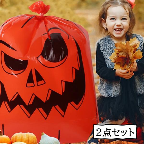 商品内容：袋2枚、付属紐2特徴ハロウィンに向けて玄関先の装飾品として使用したり、ゴミ袋としてお庭の葉っぱなどを収納することで活躍する。大きい贈り物をラッピングする際にラッピング袋として使用することもおすすめ。商品情報材質：ポリエチレン（PE...