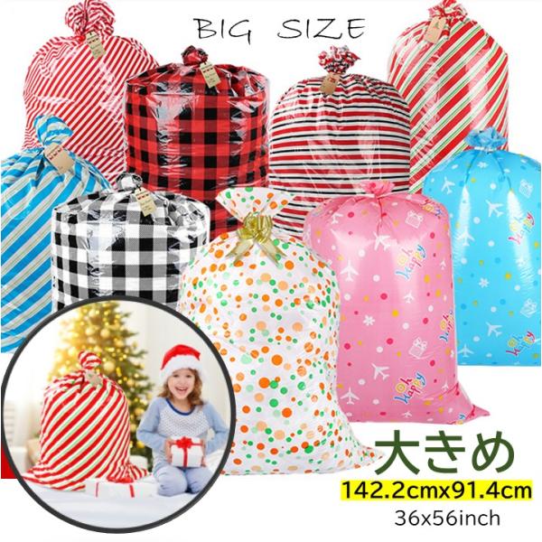 商品内容：【1枚】袋１枚、付属紐１、メッセージカード１特徴大きな贈り物をラッピングする際に便利なギフトラッピング用袋です。大きなぬいぐるみやおもちゃ、寝具や抱き枕、おもちゃなど、大きなものをラッピングできる袋です。今まで大き過ぎてラッピング...