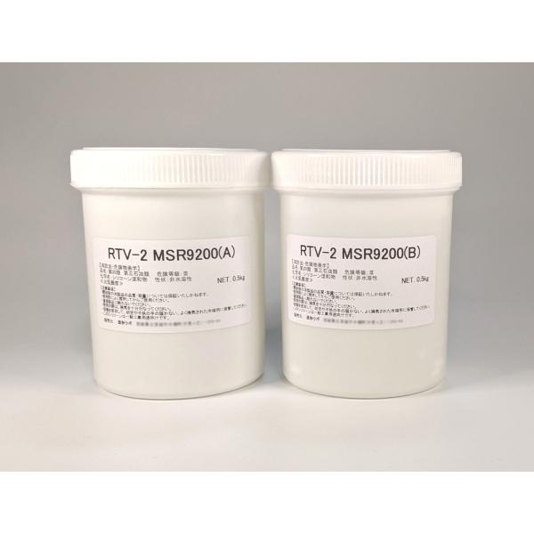 RTV-2 MSR9200はコストパフォーマンスの良い食品用の付加型型取り半透明シリコーンです。硬化後は半透明になります。硬化後の硬さは柔らかめです（硬度20）。フードグレードの無毒シリコーンですので、チョコレートやクッキーなどのお菓子の型...