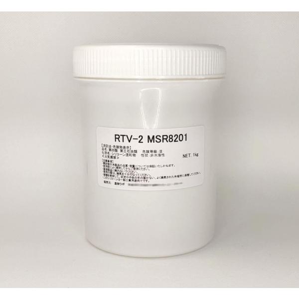 RTV-2 MSR8201はコストパフォーマンスの良い耐熱万能半透明型取り用シリコーンです。RTV-2 MSR8200の半透明バージョンになります。硬化後は柔らかめです（硬度20）。逆テーパーがあるものなどの型取りに適しています。耐熱性があ...