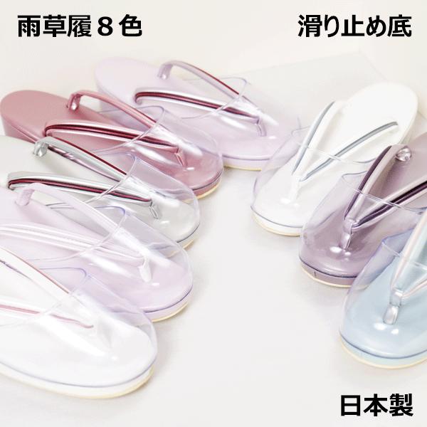 つま先にカバーが付いているので、雨の日のお出かけでも足元を美しく保つことができます。滑りにくく加工されたゴム底なので、濡れた路面も安心して歩けます。実績ある工房で製作された日本製なので品質も安心です。※『クリーム』の台カラーは『白』と共通で...