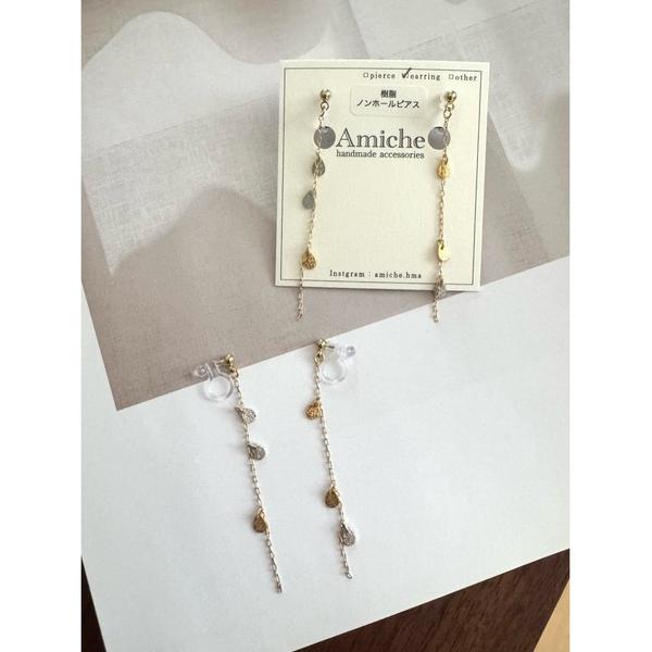 ZOZO問い合わせ番号:101091592ショップ:TONE，トーンブランド:tone，トーン商品名:【Amiche】ドロップチャーム樹脂ノンホールピアス(MA)カテゴリ:アクセサリー>イヤリングブランド品番:Amiche-041J素...