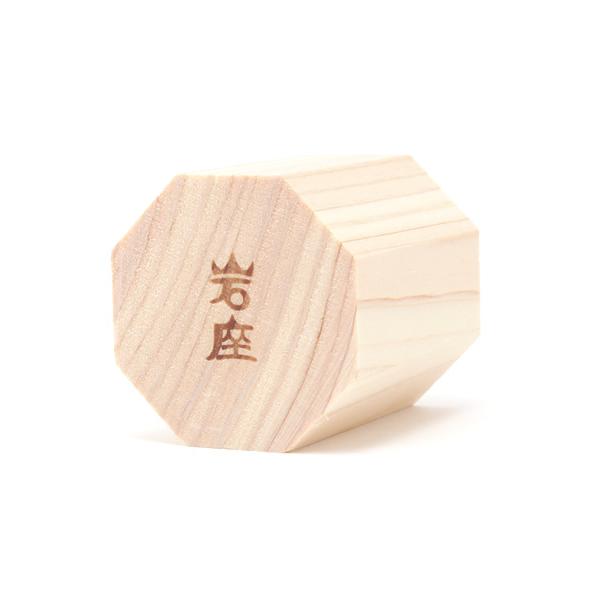 ZOZO問い合わせ番号:11022939ショップ:チャイハネ，チャイハネブランド:岩座 IWAKURA，イワクラ，Amina，アミナ，チャイハネ，チャイハネ商品名:【岩座】盛り塩器（中）カテゴリ:インテリア>インテリア雑貨ブランド品番...