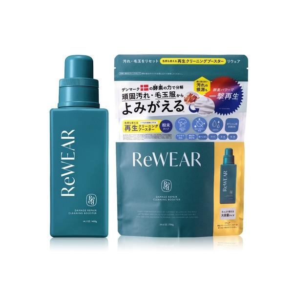 『タイムセール実施中』※このアイテムは返品・交換対象外商品です。ZOZO問い合わせ番号:101414988ショップ:and Habit，アンドハビットブランド:ReWEAR，リウェア商品名:ReWEAR リウェア 再生クリーニングブースター...