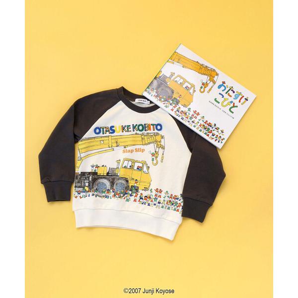 『タイムセール実施中』ZOZO問い合わせ番号:101689872ショップ:BEBE ONLINE STORE，ベベ オンラインストアブランド:SLAP SLIP，スラップスリップ商品名:【絵本コラボ-おたすけこびと-】はたらくくるまラグラン...