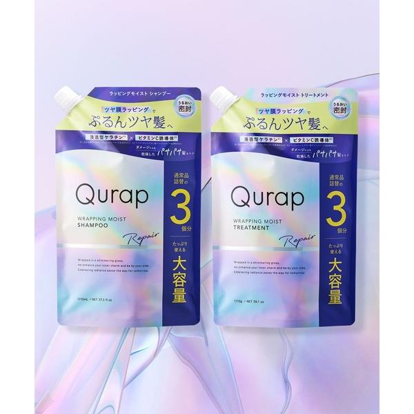 『タイムセール実施中』※このアイテムは返品・交換対象外商品です。コスメ商品ZOZO問い合わせ番号:101691349ショップ:and Habit，アンドハビットブランド:Qurap，キュラップ商品名:Qurap キュラップ ラッピングモイス...