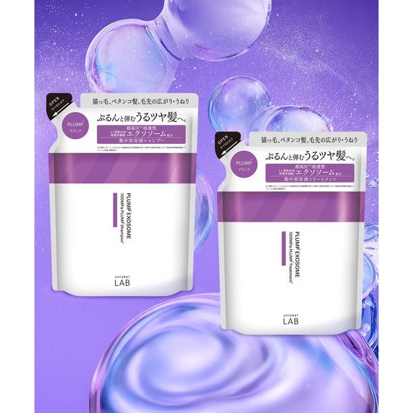 ※このアイテムは返品・交換対象外商品です。コスメ商品ZOZO問い合わせ番号:101728273ショップ:JPSLAB，ジェーピーエスラボブランド:unlabel LAB，アンレーベルラボ商品名:アンレーベル　ラボ　シャンプー＆トリートメント...