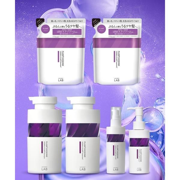 『タイムセール実施中』※このアイテムは返品・交換対象外商品です。コスメ商品ZOZO問い合わせ番号:101728277ショップ:JPSLAB，ジェーピーエスラボブランド:unlabel LAB，アンレーベルラボ商品名:アンレーベル　ラボ　EX...