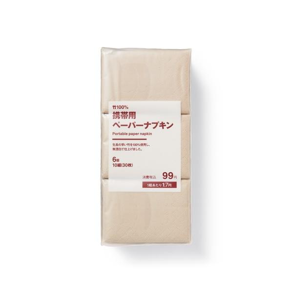 ZOZO問い合わせ番号:101797645ショップ:無印良品，ムジルシリョウヒンブランド:無印良品，ムジルシリョウヒン商品名:竹１００％携帯用ペーパーナプキン　６個　１０組（３０枚）カテゴリ:インテリア>掃除グッズブランド品番:455...