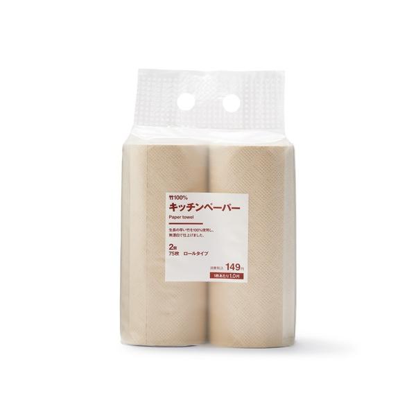 ZOZO問い合わせ番号:101797651ショップ:無印良品，ムジルシリョウヒンブランド:無印良品，ムジルシリョウヒン商品名:竹１００％キッチンペーパー　２個　７５枚　ロールタイプカテゴリ:食器/キッチン>キッチンツールブランド品番:...