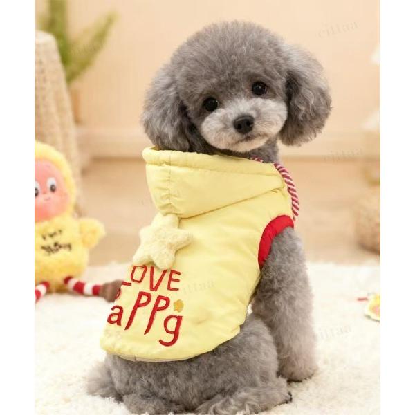 『タイムセール実施中』※このアイテムは返品・交換対象外商品です。ZOZO問い合わせ番号:101929019ショップ:Dalfwin，ダールフィンブランド:Dalfwin，ダールフィン商品名:ペットウェア LOVE刺繍ロゴ立体スター中綿ベスト...