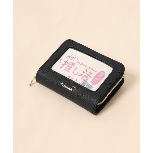 ZOZO問い合わせ番号:102176317ショップ:FUNALIVE，ファンアライブブランド:FUNALIVE，ファンアライブ商品名:クリア窓付き二つ折り財布  推し活カテゴリ:財布/小物>財布ブランド品番:AAT-WCP-30658...